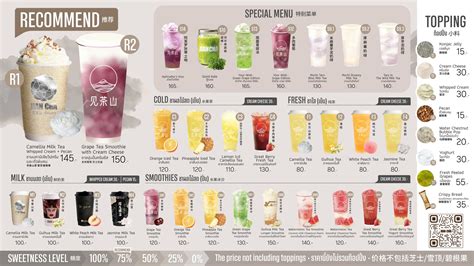 Jian Cha Menu Update 🤍 Jian Cha Tea 见茶山 เจี้ยนชา