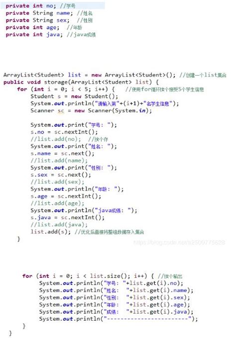 java中使用list集合实现存储并计算平均成绩 开发技术 亿速云