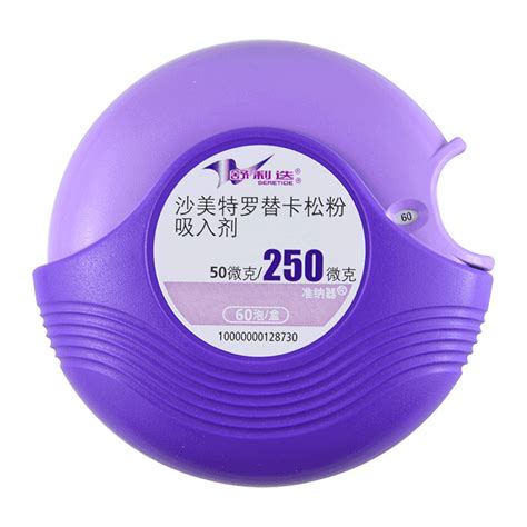 舒利迭 舒利迭 沙美特罗替卡松粉吸入剂 50ug：250ug60吸盒