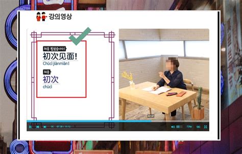 중국어 기초배우기 무료 학습 방법
