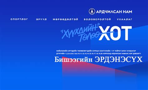 Хуулийн хулгай Сургалтын төлбөр эмчилгээний зардал өснө Үхэхдээ хүртэл 10 хувийн татвар төлнө