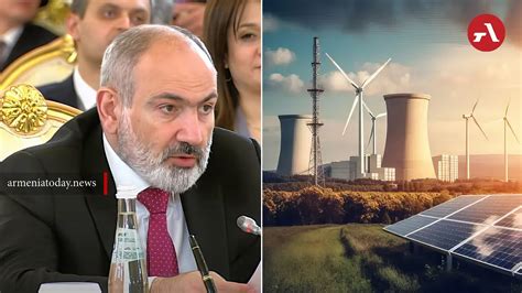 ԵԱՏՄ ում միասնական էներգետիկ շուկայի ձևավորումը զգալիորեն ձգձգվել է Փաշինյան Youtube