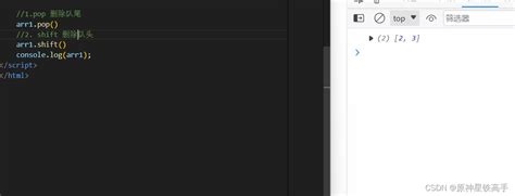 Js 数组增删查改函数使用js数组修改函数 Csdn博客