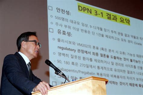 반격 나선 헬릭스미스 소액주주 추천 사내이사 검찰 고발 파이낸셜뉴스