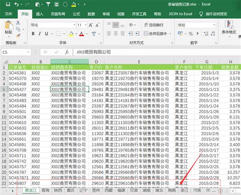 Power Bi（六）power Query进行多文件汇总powerbi加载文件夹合并展开文件 Csdn博客