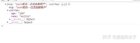 「前端」angular 中的数据交互（get Jsonp Post） 知乎