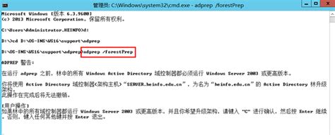 升级域控制器－从windows 2012升级到2016案例之1 51cto博客 server2016升级为域控制器