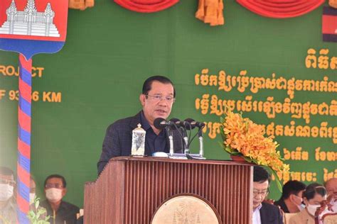 សម្តេច តេ ជោ ប្រកាស ប្រារព្ធ ពិធីបុណ្យ ចូលឆ្នាំ ខ្មែរ នៅក្នុង ឆ្នាំនេះ គេហទំព័រ ខ្មែរ៧មករា