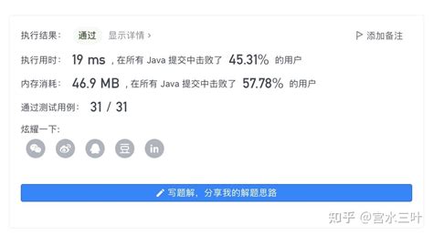 重复的DNA序列 滑动窗口 字符串哈希 知乎