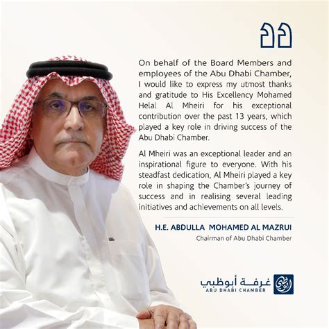 Abu Dhabi Chamber Of Commerce And Industry On Linkedin His Excellency Abdulla Mohamed Al Mazrui