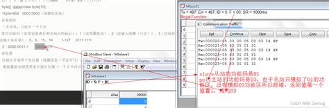 Modbusrtutcp消息帧解析（c实现报文发送与解析）c 数据帧解析和组包 Csdn博客