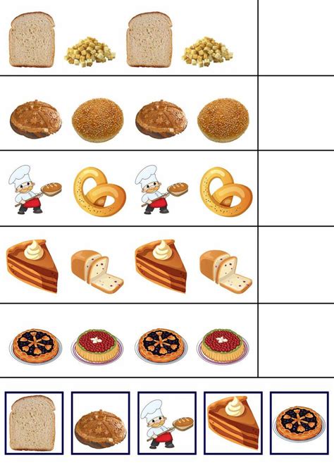 Дидактические игры продукты