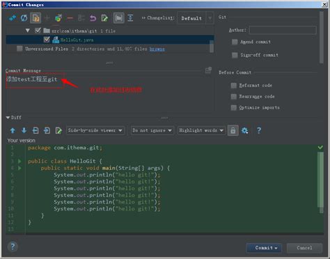 在idea中使用git idea调出git工具栏 csdn博客