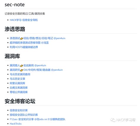 干货 github安全搬运工 2022年第七期 腾讯云开发者社区 腾讯云