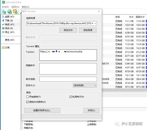 【一些有用的小知识】pt怎么发种？一分钟教你如何优雅发种 知乎