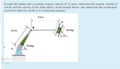 Solved If Crank AB Rotates With A Constant Angular Velocity Chegg