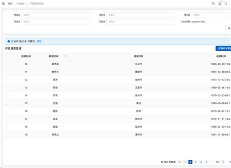 table多选以后选项跨页显示错误 · issue 1714 · vbenjs vue vben admin · github