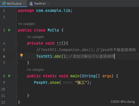 Kotlin系列之注解详解kotlin Jvmfiled Csdn博客