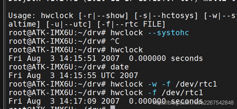 正点原子imx6ul 调用外部rtc ds3231 设置时间hwclock dev rtc1 imx6 外部rtc csdn博客