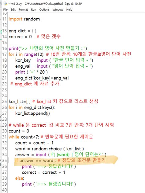 파이선 파이썬 질문 지식in