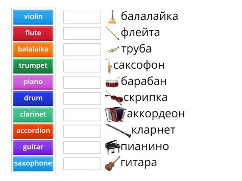 Musical Instruments Match Up