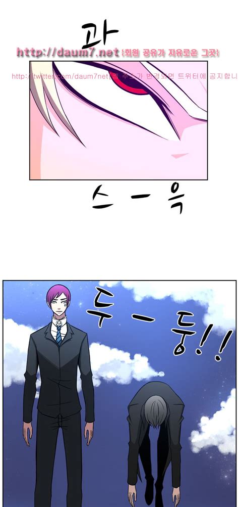 Free [성인로맨스] 픽업 아티스트 완결