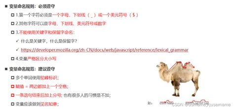Javascript编程：事件处理与函数用法 Csdn博客