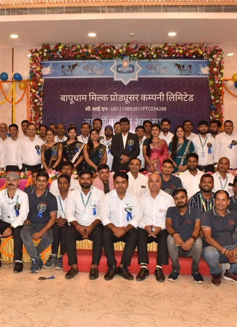 Rupesh Kumar Tiwari On Linkedin आठवीं वार्षिक आम सभा 27 September