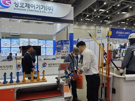 2023 전기산업엑스포 Epek 참가 현장 3 홍보자료 가나상공