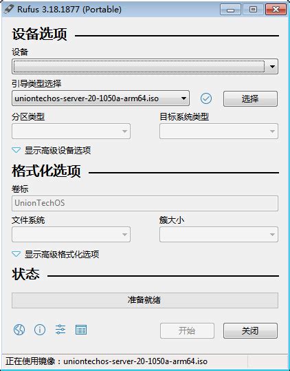光盘和u盘装linux windows系统 安装win和linux的启动盘 csdn博客