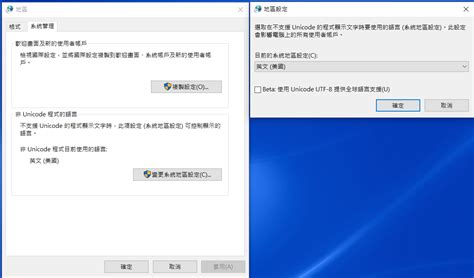 APL Stop Three Times During First Building SBL On Windows Issue Slimbootloader