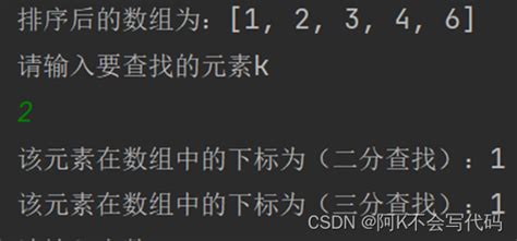 算法——减治法实验减治法求a的n次方时间复杂度 Csdn博客