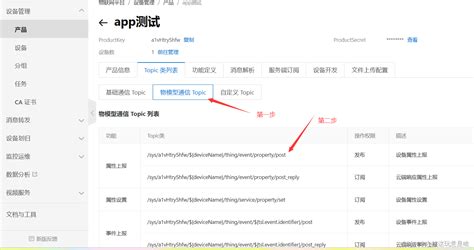 Mqttfx操作mqttfx怎么导出所有消息 Csdn博客 Mqttfx操作mqttfx怎么导出所有消息 Csdn博客