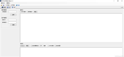 Windows端口监听与tcpudp测试工具的安装与使用教程 Csdn博客
