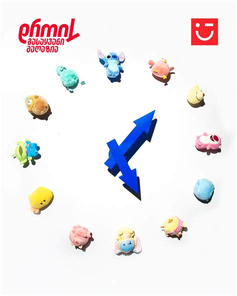 მინისო • Miniso სიფუმფულის დროა 🧸 ჩაბღუჯე და ჩაიხუტე