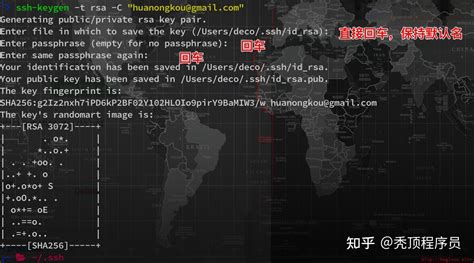 Git通过 SSH 连接代码托管服务器github gitee 内部私服 gitlab 知乎 Git通过 SSH 连接代码托管服务器github gitee 内部私服 gitlab 知乎