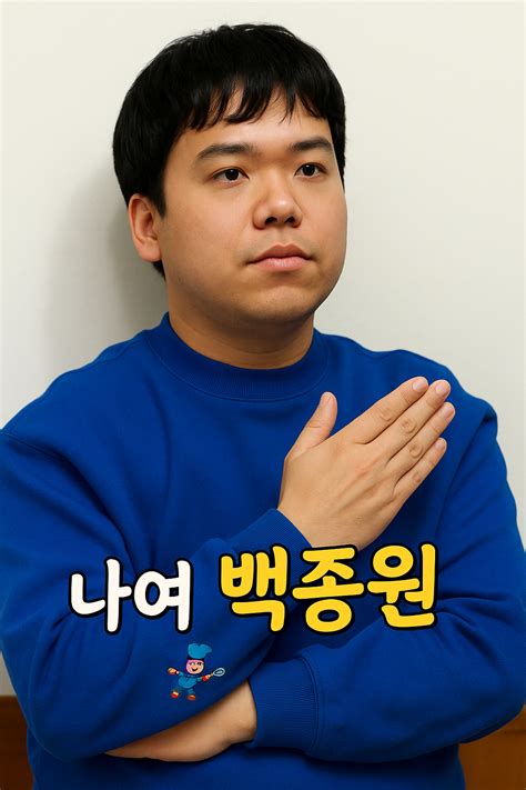 염종원의 테란농가살리기 결과  스타크래프트 에펨코리아