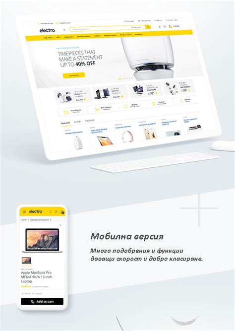 Въвеждане на продукти в Woocommerce Ap Digital