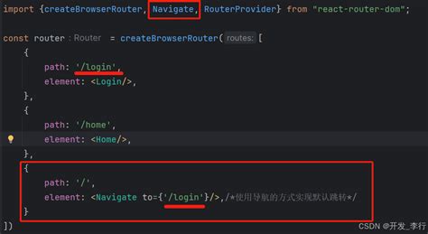 React Router路由基础篇react安装路由 Csdn博客