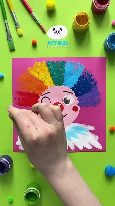 РИСУЕМ ЗАБАВНОГО КЛОУНА 🔮 Интересный контент в группе Всероссийский Педсовет