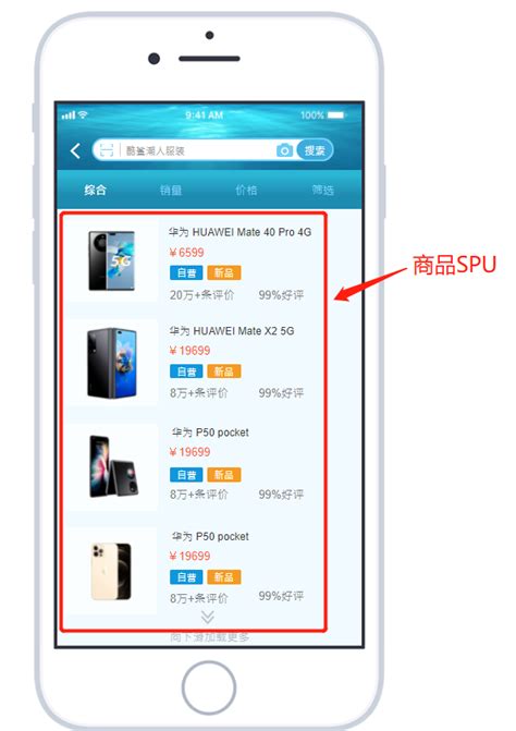 酷鲨商城前台管理系统系统开发案例 程序员客栈