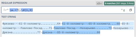 Регулярные выражения в Python подробная инструкция по применению Skillbox Media