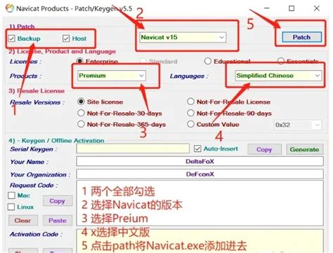 navicat激活一次搞定 哔哩哔哩