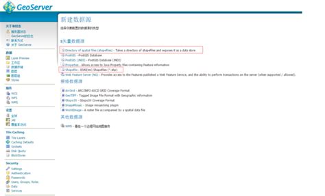 Geoserver发布地图服务wms Gis之家 博客园