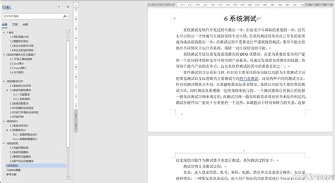 Java毕设项目企业物资管理系统（javavuemybatismavenmysql）java Storm Csdn博客