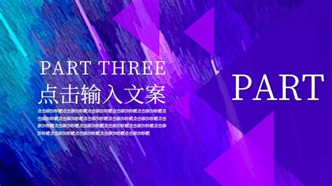 Color Science And Technology Enterprise Office Ppt Chart Google Slide And PowerPoint Template P