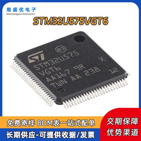 original stm32u575vgt6 smt lqfp 100 32 bit mcu microcontroller chip ic