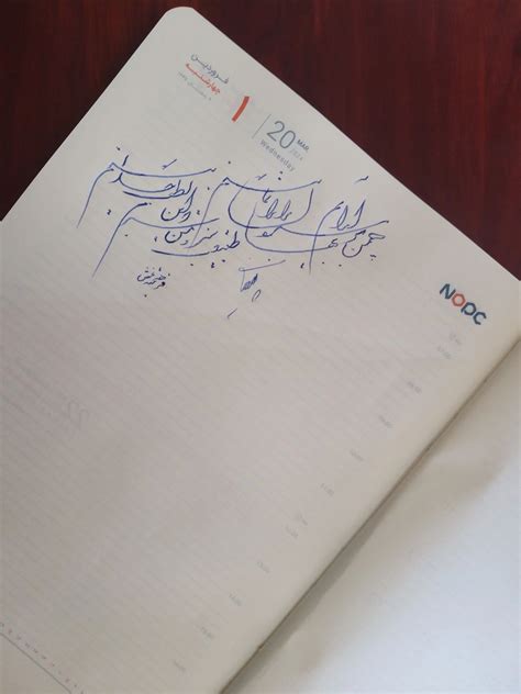 Dr Mohammad Reza Parvizi On Linkedin سال نو بر همه همکاران و صنعت گران عرصه سازندگی کشور مبارک