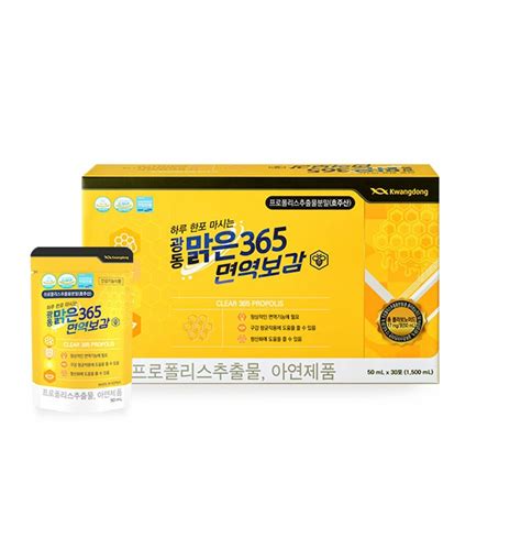 광동맑은365 면역보감 흡수빠른 면역력 호주산프로폴리스 아연 항산화 구강항균 식약처인정 전통원료 티몬