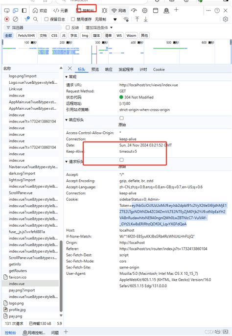 Ruoyi环境搭建rouyi Csdn博客